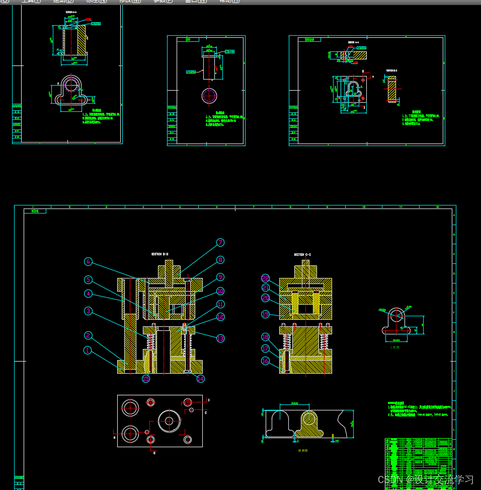 止动件的冲裁复合模设计（论文 CAD图纸 三维图……）_止动件ug-CSDN博客