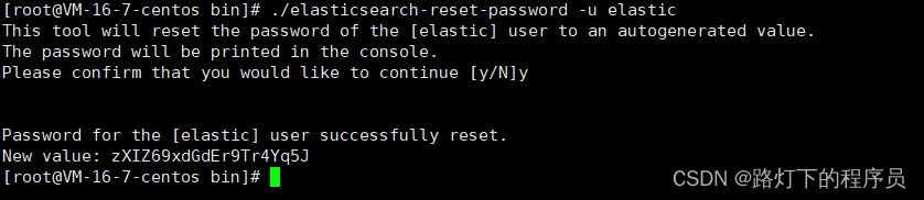 linux 安装 elasticsearch8 单机安装_elasticsearch8.x 如何设置配置文件为单机版-CSDN博客