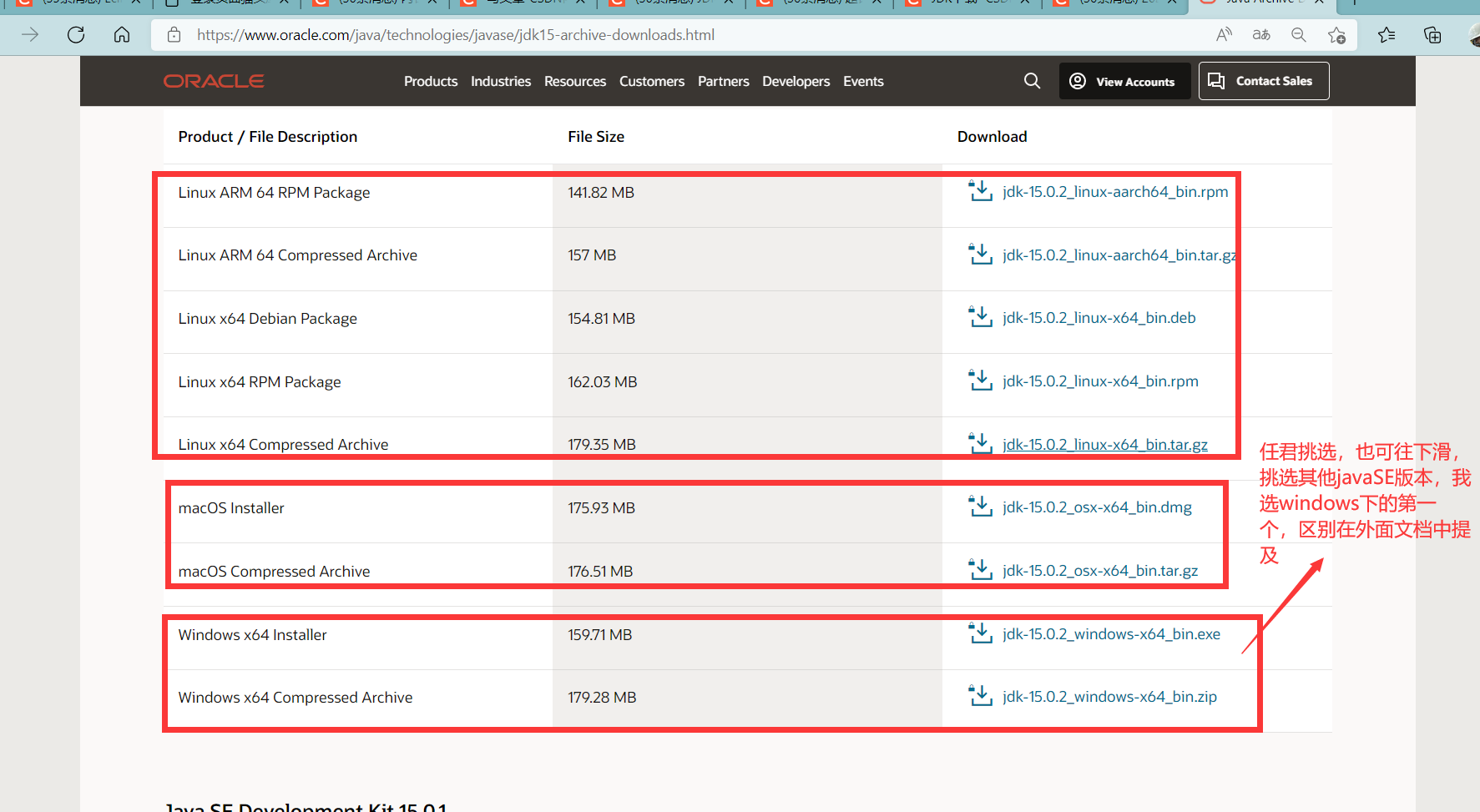 eclipse连接sql server2019、navicat相关问题（Javase、jdk、jdbc正确选择）_sql混合模式身份验证 怎么开启 navicat-CSDN博客