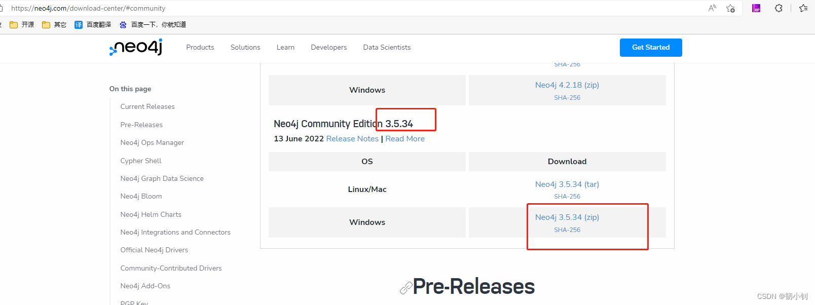 Neo4j部署及简单使用（API调用）_neo4j api-CSDN博客