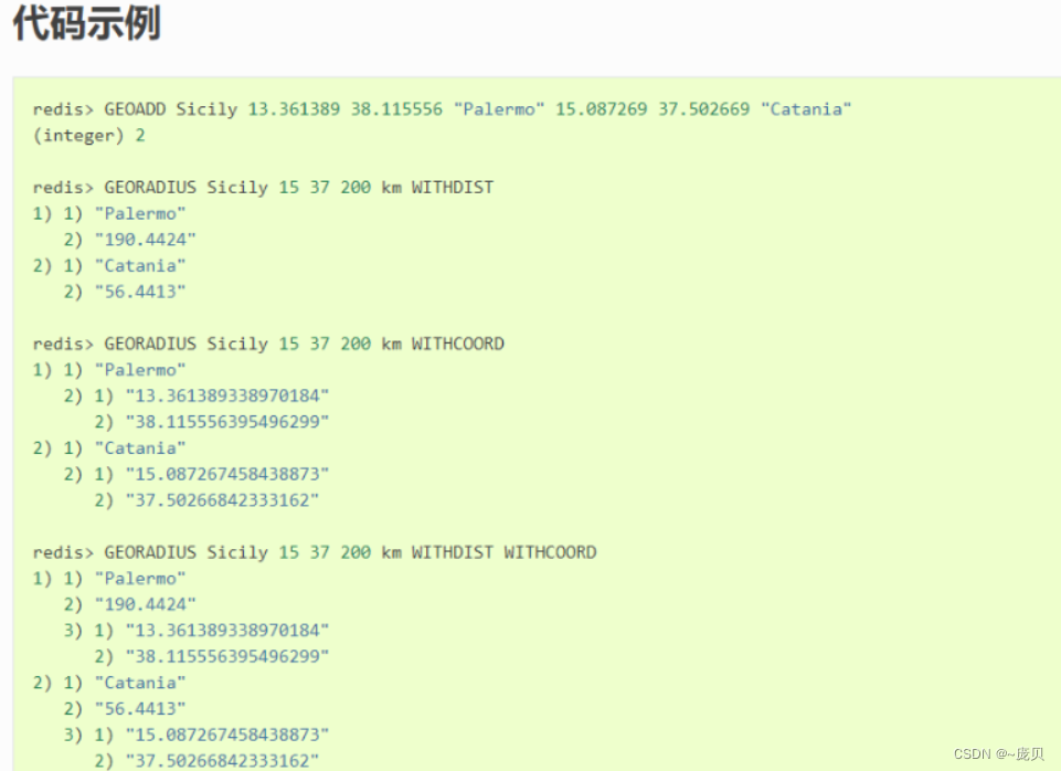 Redis之Geospatial_redis geospatial-CSDN博客