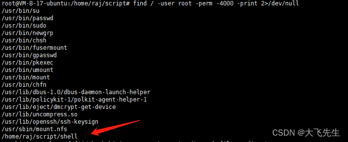 linux利用环境变量提权_linux环境变量提权-CSDN博客