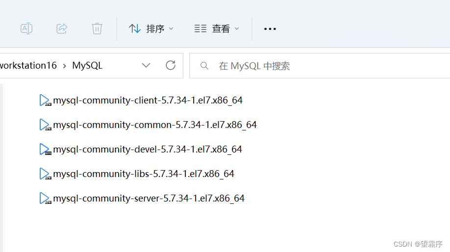 MySQL数据库安装（Linux系统详细安装大全）_linux mysqlclient p安装文件-CSDN博客