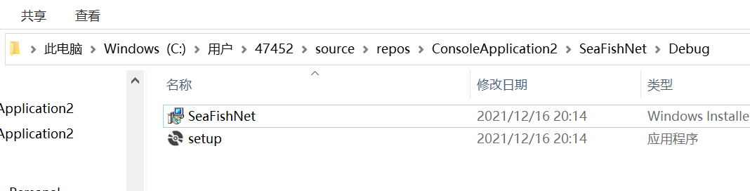 VS2022 VC++打包生成安装文件图文详细历程_vs没有setup project-CSDN博客