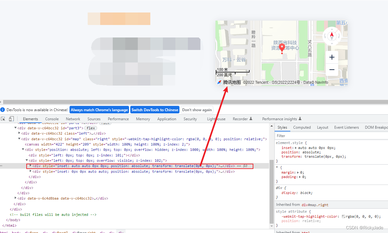 vue项目中去除腾讯地图左下角logo及水印_element腾讯地图隐藏logo-CSDN博客
