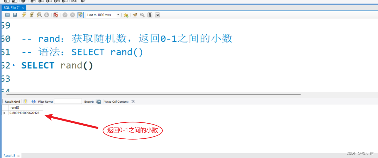 Mysql中的数字函数使用mysql中区整数部分函数 Csdn博客