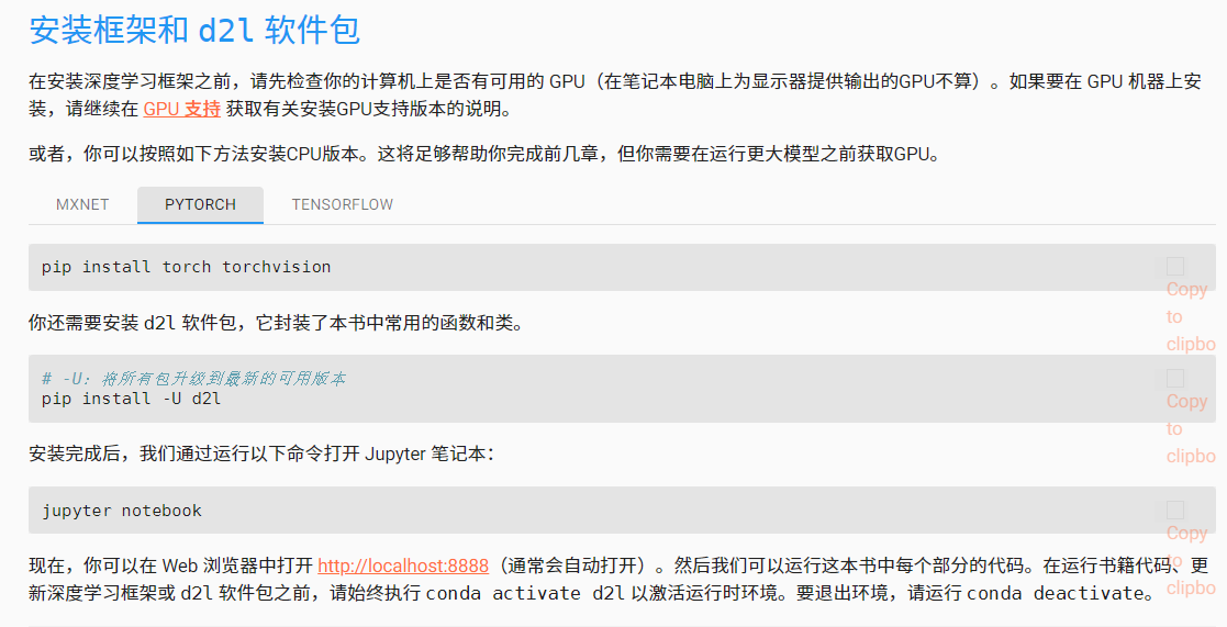 Importerror Cannot Import Name ‘hastorchfunction‘ Programmer Sought
