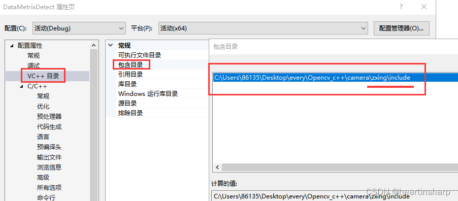 Win10 x64环境下基于VS2017和cmake-gui配置使用zxing以及opencv，并实现data metrix码的简单检测_data matrix检测-CSDN博客