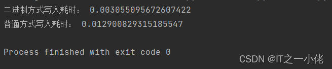 Python二进制读取和普通读取文本文件的区别python对比二进制文件 Csdn博客