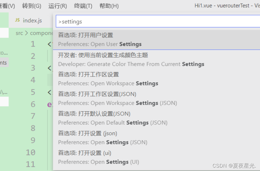 VS code只能打开一个编辑器_vscode workbench.editor.enablepreview:false-CSDN博客