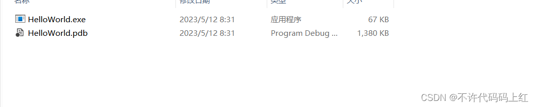 【c】编译运行过程如何运行cpp文件 Csdn博客