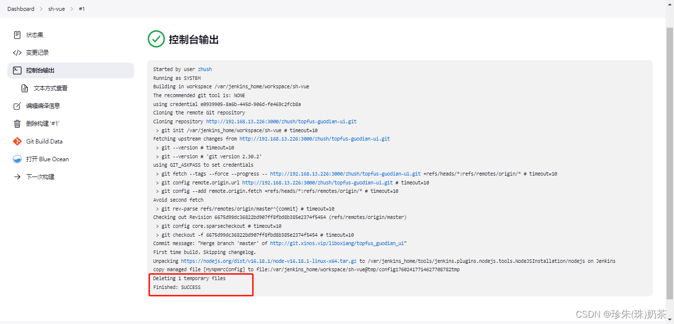 使用jenkins自动部署vue项目jenkins部署vue Csdn博客 8331