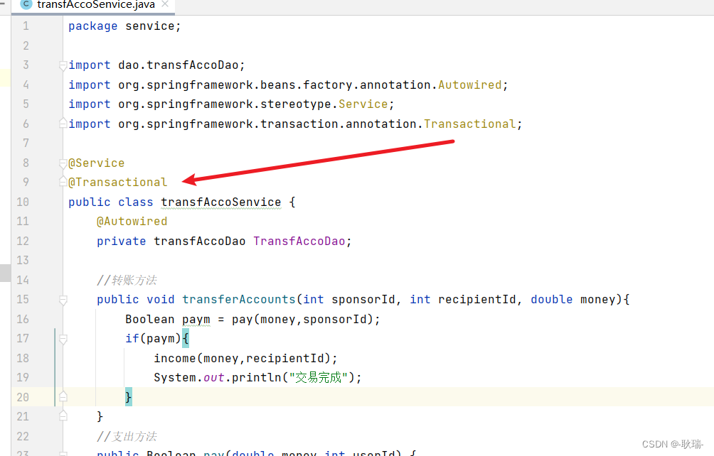 java Spring5通过声明式事务(注解方式)完成一个简单的事务操作_java 手动声明事务-CSDN博客