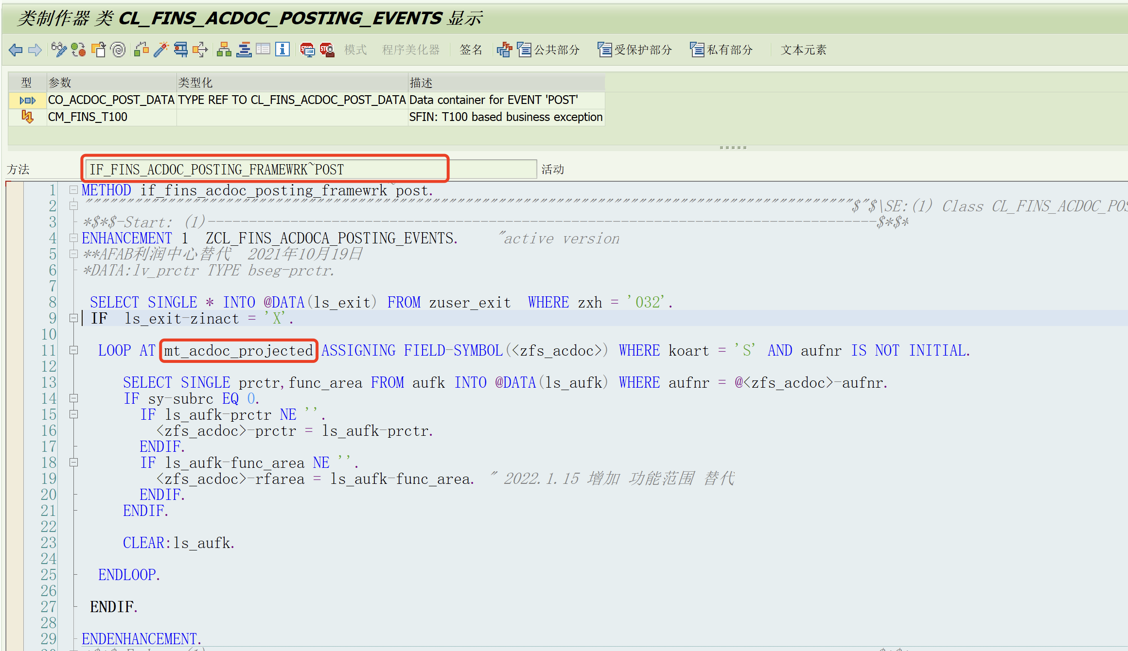 ABAP AFAB折旧过账替代（源代码增强）_sap afab 增强-CSDN博客
