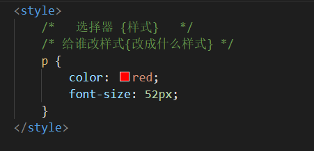 零基础学习WEB前端开发(十三)：CSS简介及语法规范_css是web前端开发的哪个标准-CSDN博客