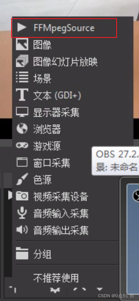 调试 obs 代码_obs代码-CSDN博客
