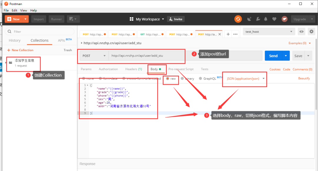 测试必备工具—Postman实战教程_postman作为服务端-CSDN博客