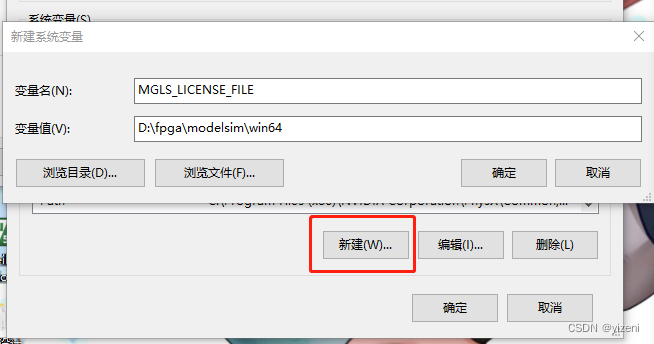 modelsim的注册 （mgls.dll找不到 LM_LICENSE_FILE）_modelsim注册-CSDN博客