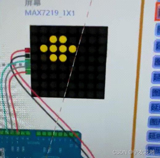 【雕爷学编程】arduino动手做(163) 大尺寸8x8led方格屏模块3arduino Max7290 Led88 Csdn博客