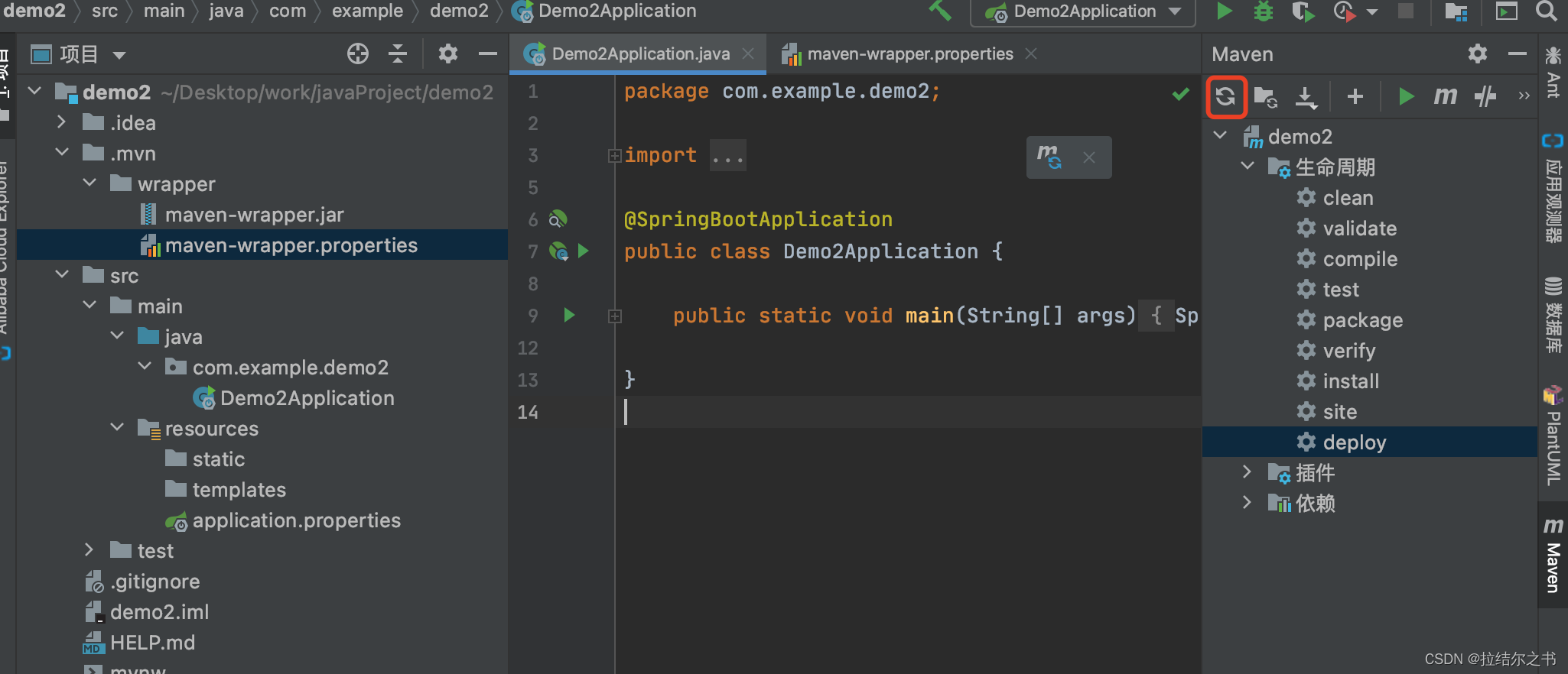 新建springboot项目，maven与idea版本冲突。method ‘void ＜init＞()‘ not found。最新解释_method 'void ()' not found ...