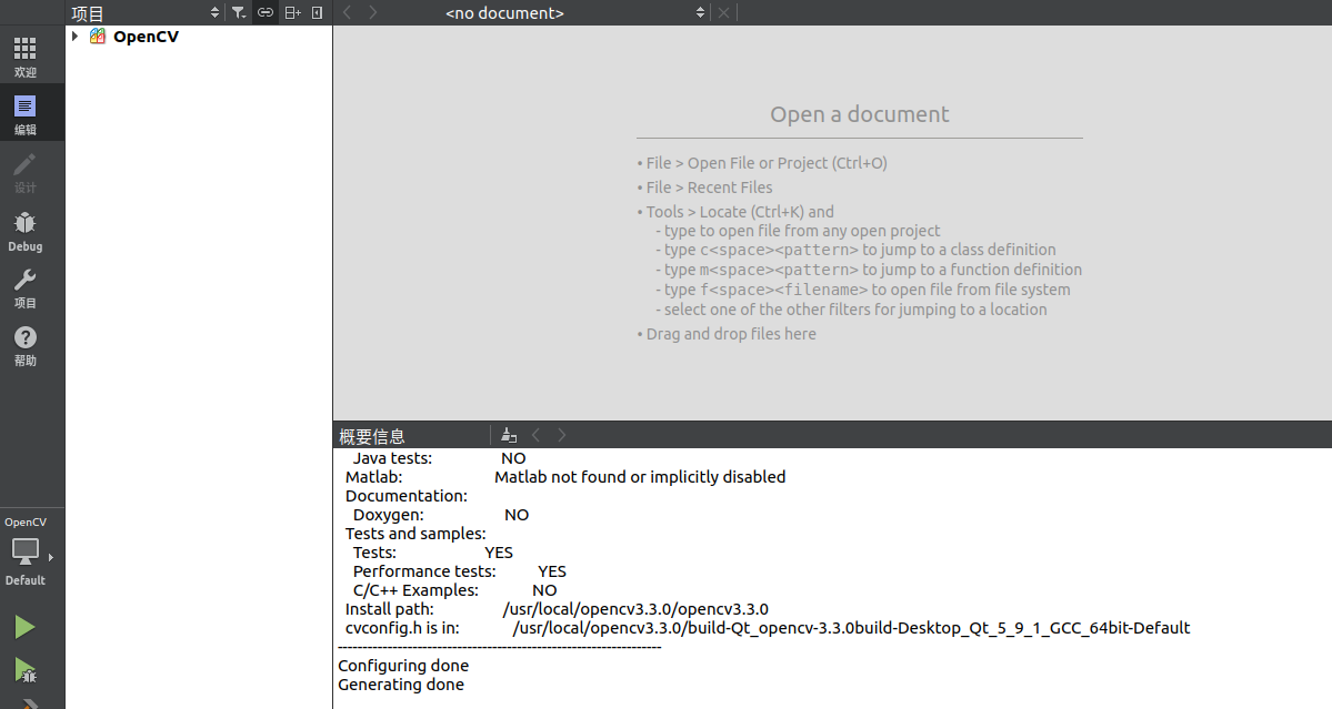 Ubuntu下Qt5.9编译配置opencv3.3_ubuntu qt5 opencv3配置-CSDN博客