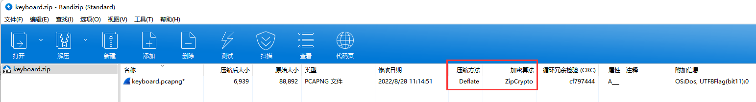 DASCTF X CBCTF 2022九月挑战赛 Writeup_keyboard.pcapng-CSDN博客