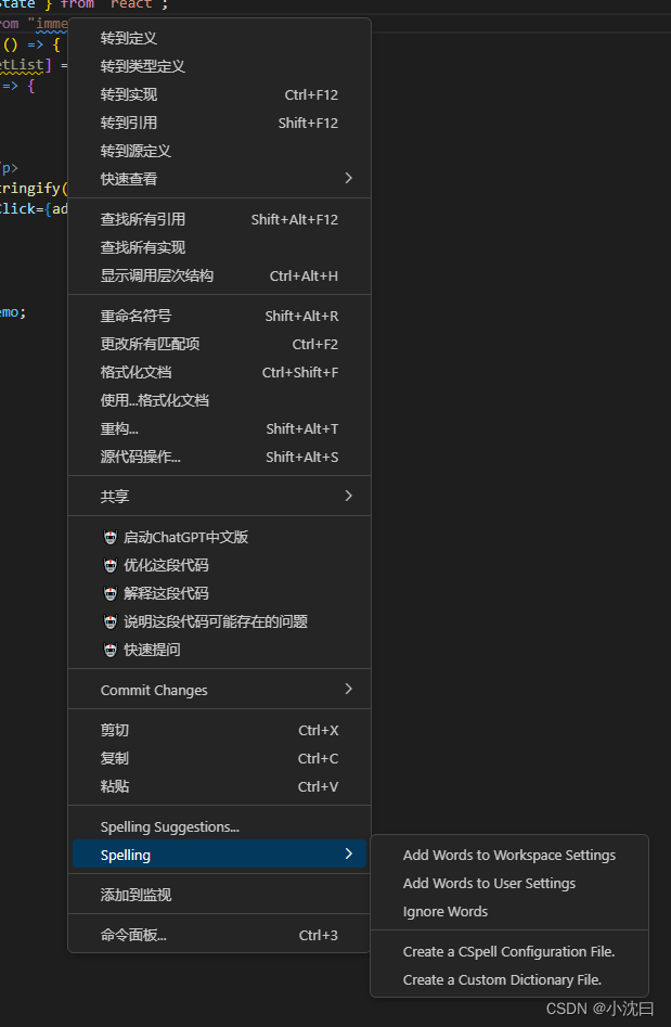 【VSCode】检查单词拼写插件Code Spell Checker_vscode code spell checker-CSDN博客
