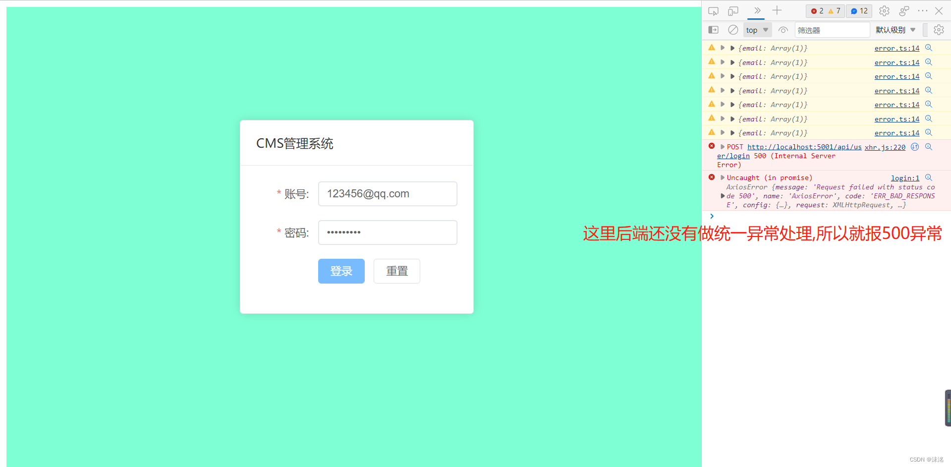 Vue3 Springmvc 登录页面实现springmvc统一返回json格式spring Mvc Vue3 Csdn博客