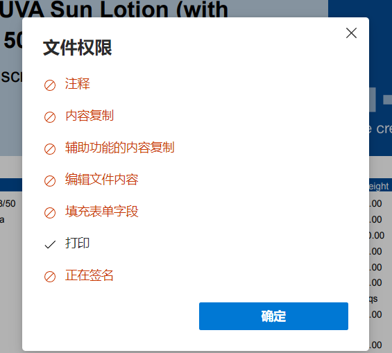 itextPDF5.5.13 pdf加水印的权限控制_unknown encryption type r = 6-CSDN博客