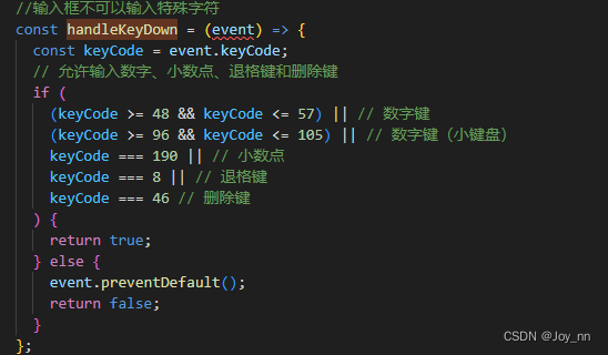 element-plus(输入框)：el-input(限制它不可输入除数字以外的特殊字符)_el-input 限制输入特殊字符-CSDN博客