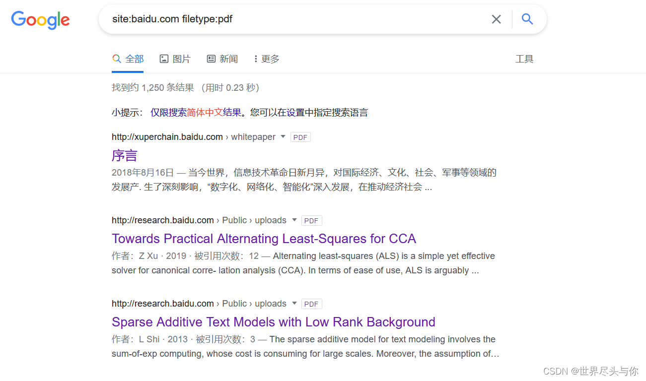 信息收集的利器，Google骇客语法_google hacking-CSDN博客