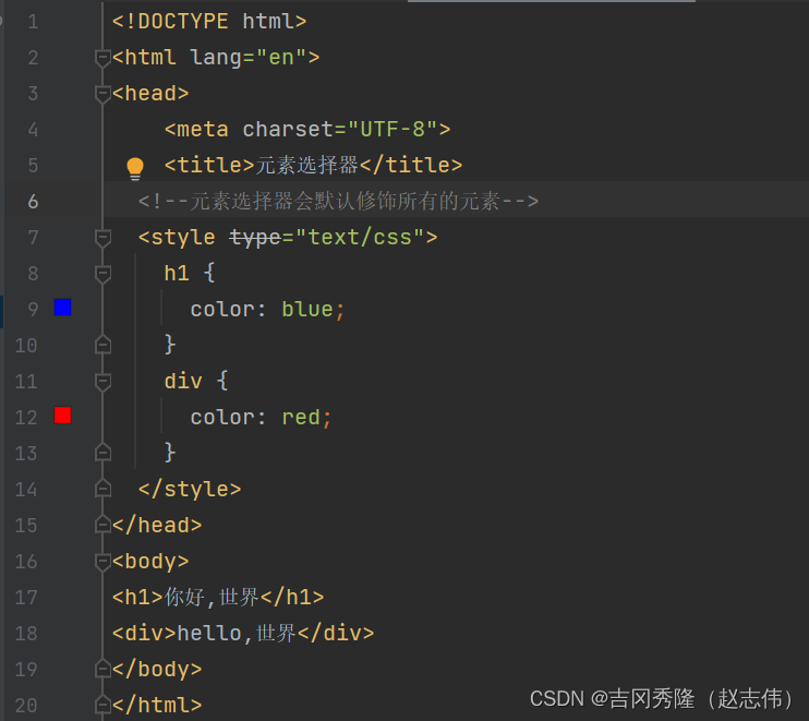 JavaWeb系列二: CSS_css 教程-CSDN博客