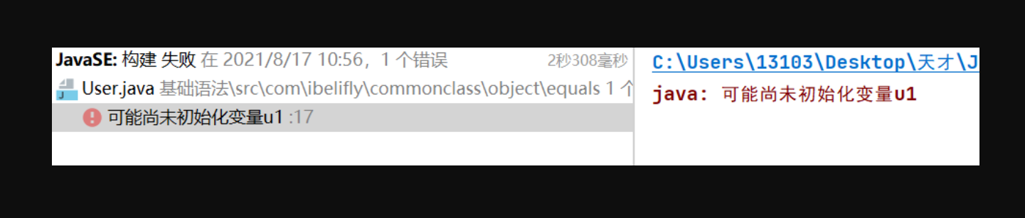 Java：对象未初始化、对象为null、对象的属性为null的区别_java成员变量引用对象不初始化怎么办-CSDN博客