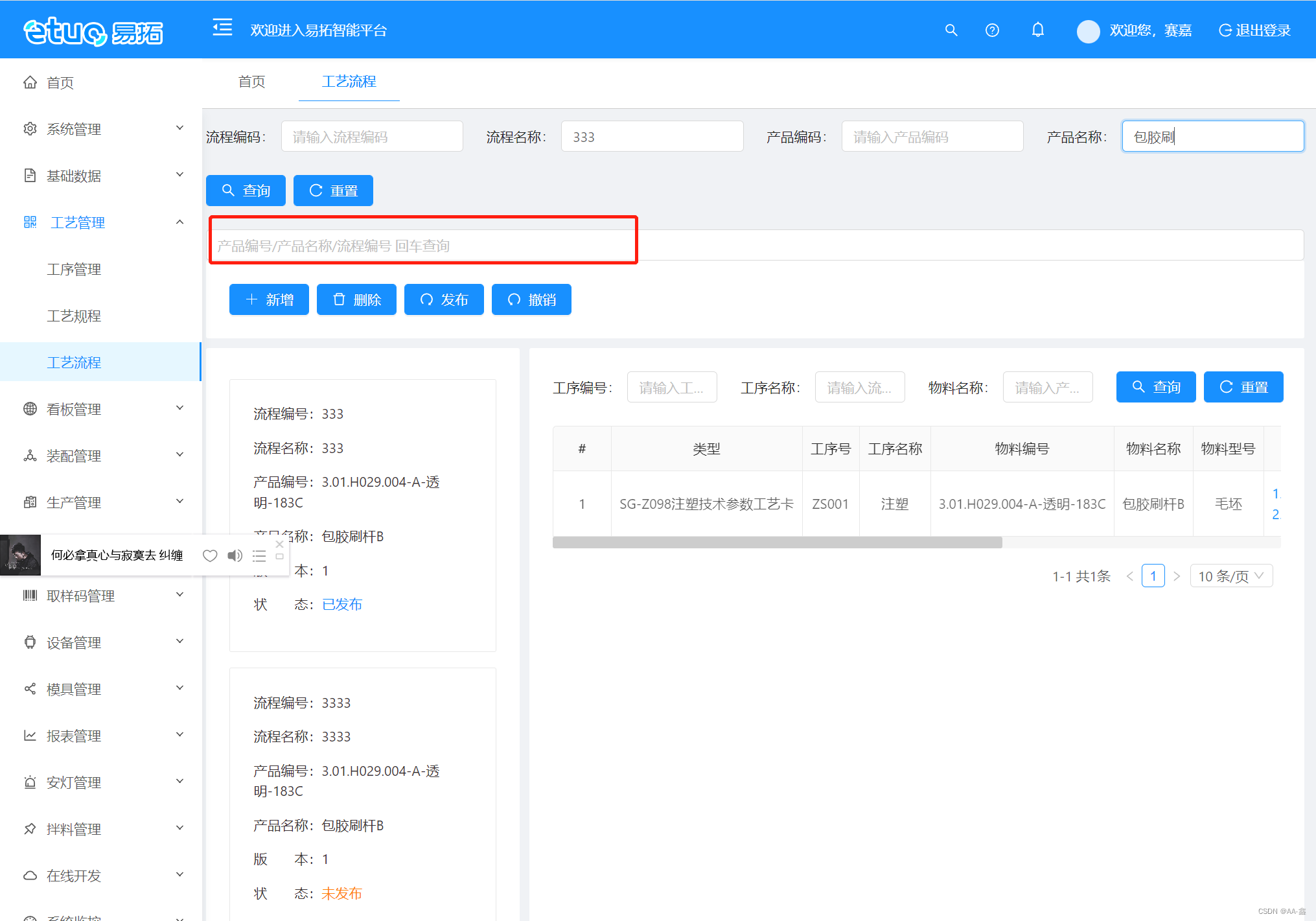 Jeecg多条件搜索框模糊查询jeecgboot Online 表单开发 模糊查询 Csdn博客 