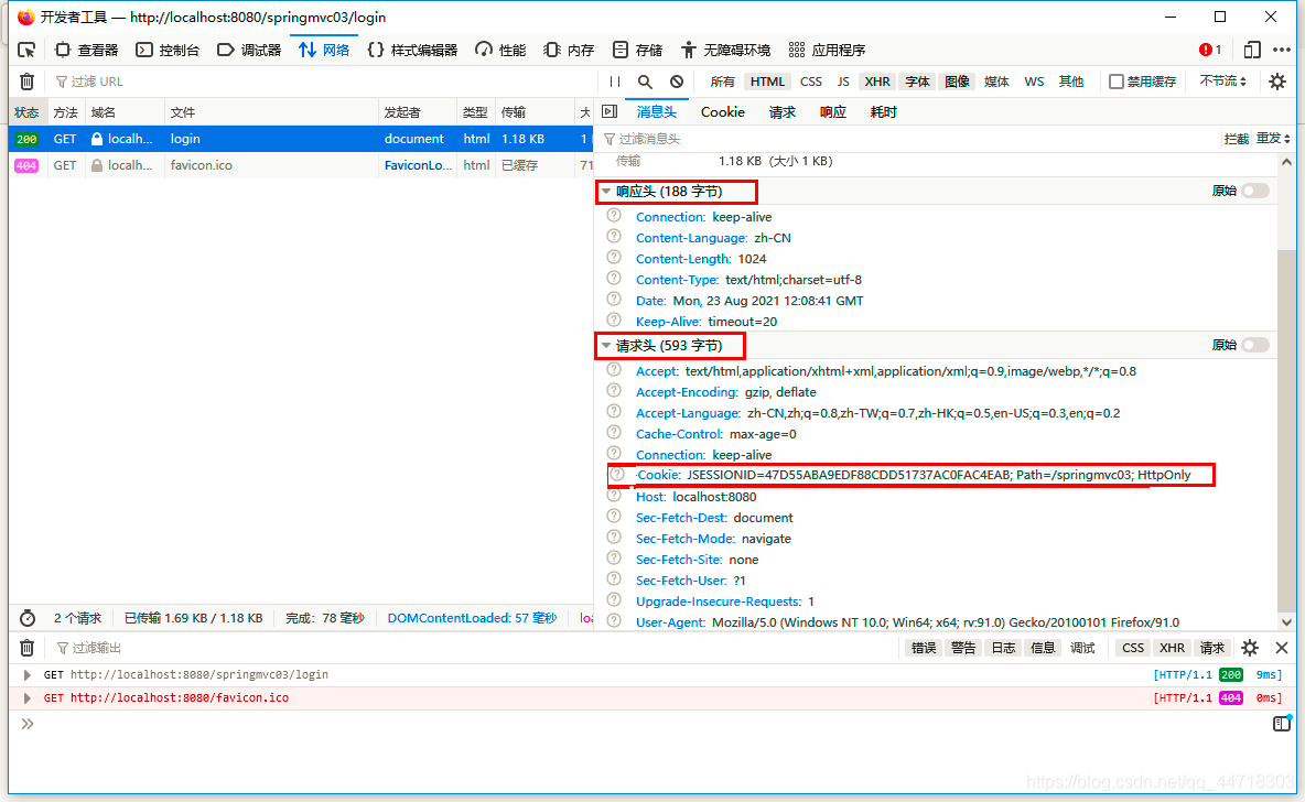 cookie和session和JSESSIONID_vue cookie没有jsessionid-CSDN博客