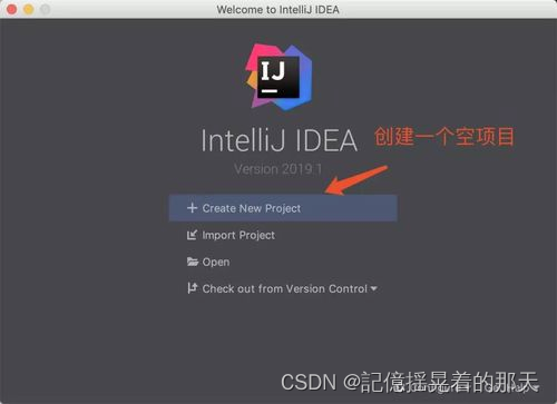 IDEA2021.2.2下载安装-CSDN博客