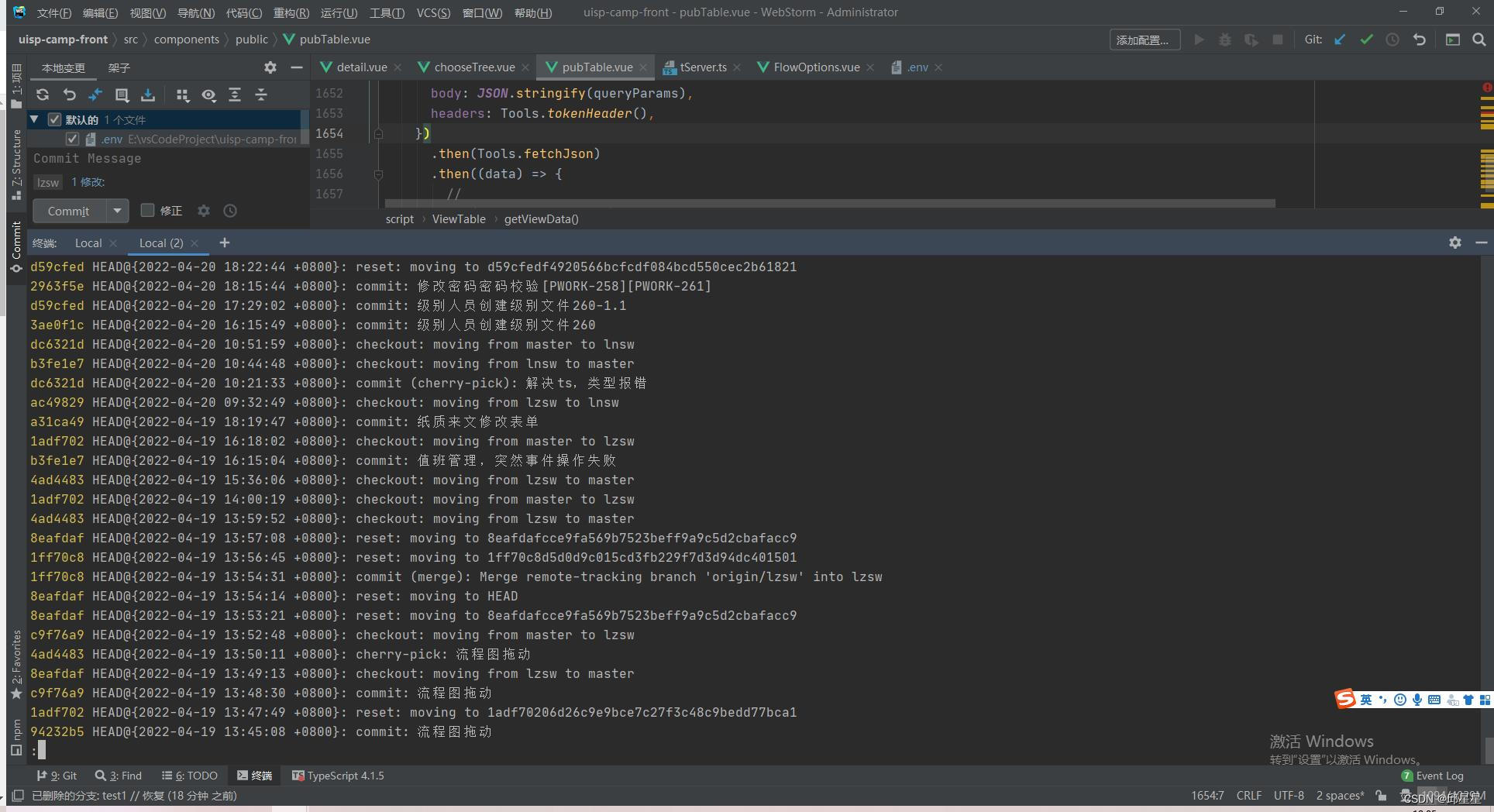 git reflog 找回丢失代码_git提交后代码找不到怎么解决-CSDN博客