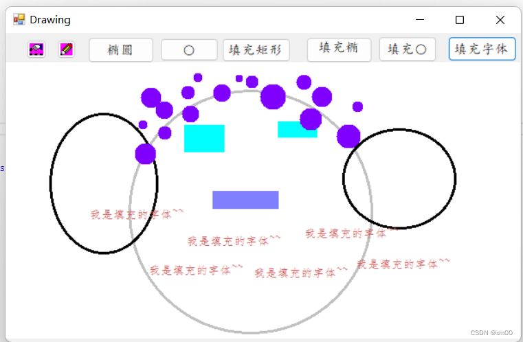 基于c 的画图应用程序（窗体应用程序）c 组件、控件 C 窗体应用小程序设计 Csdn博客