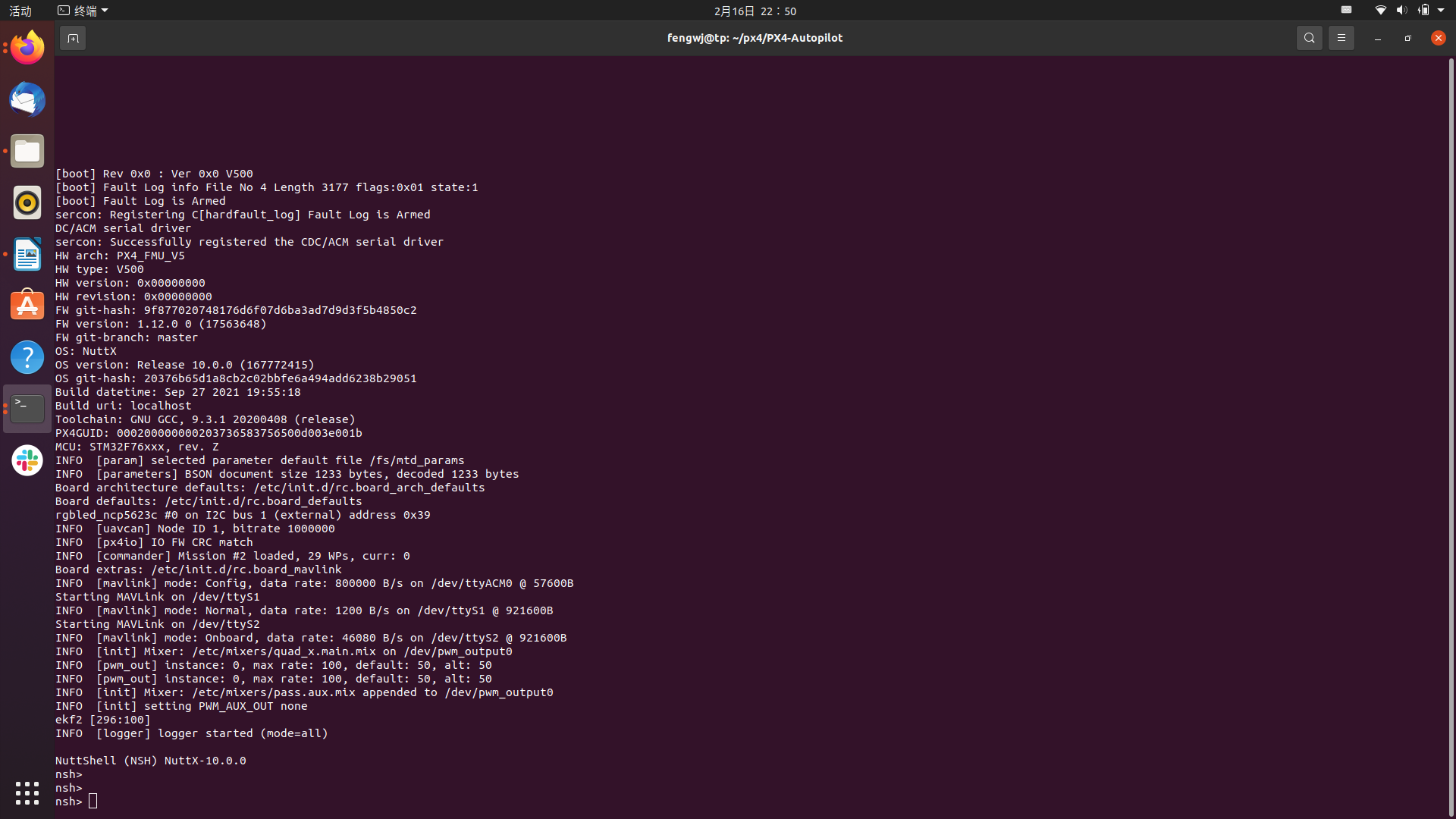 实现Pixhawk 的PX4系统终端_px4 编译推出终端-CSDN博客