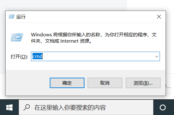 树莓派4B—连接笔记本电脑—烧录和远程桌面_树莓派4b远程连接-CSDN博客