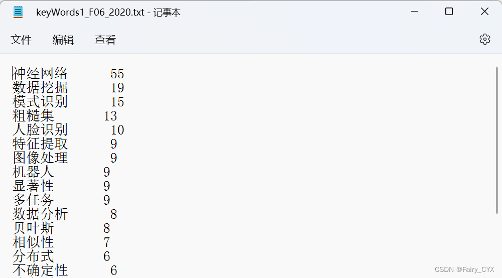 Python:实现多个txt文本的简单合并,亲测简单好用,保姆教程python合并txt文件 Csdn博客