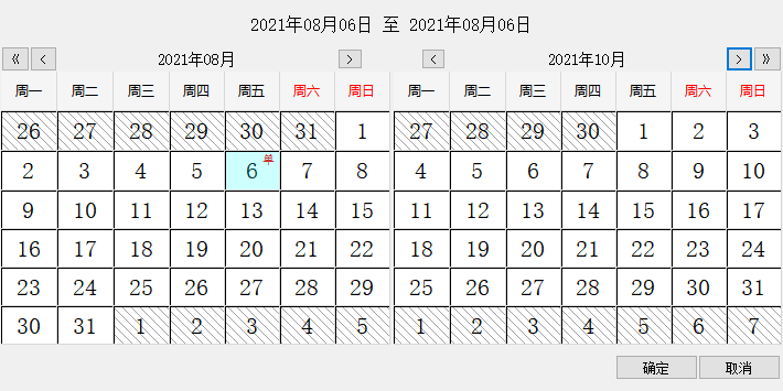 基于qt中QCalendarWidget的双日历时间范围选择控件（自定义）_qt自定义时间选择控件动态库及源码-CSDN博客