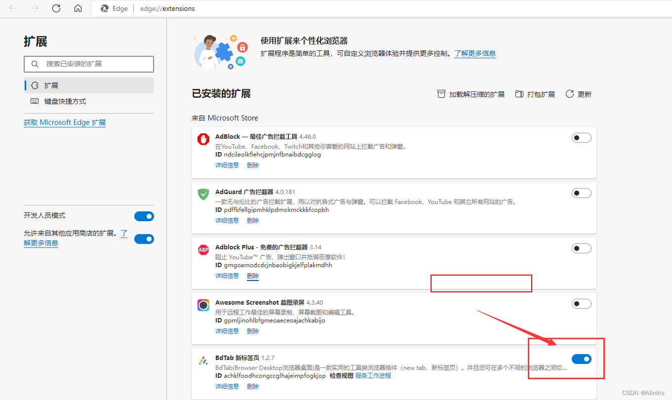 Edge浏览器使用bdtab新标签页插件(bd新标签页)edge拖拽打开新标签 Csdn博客