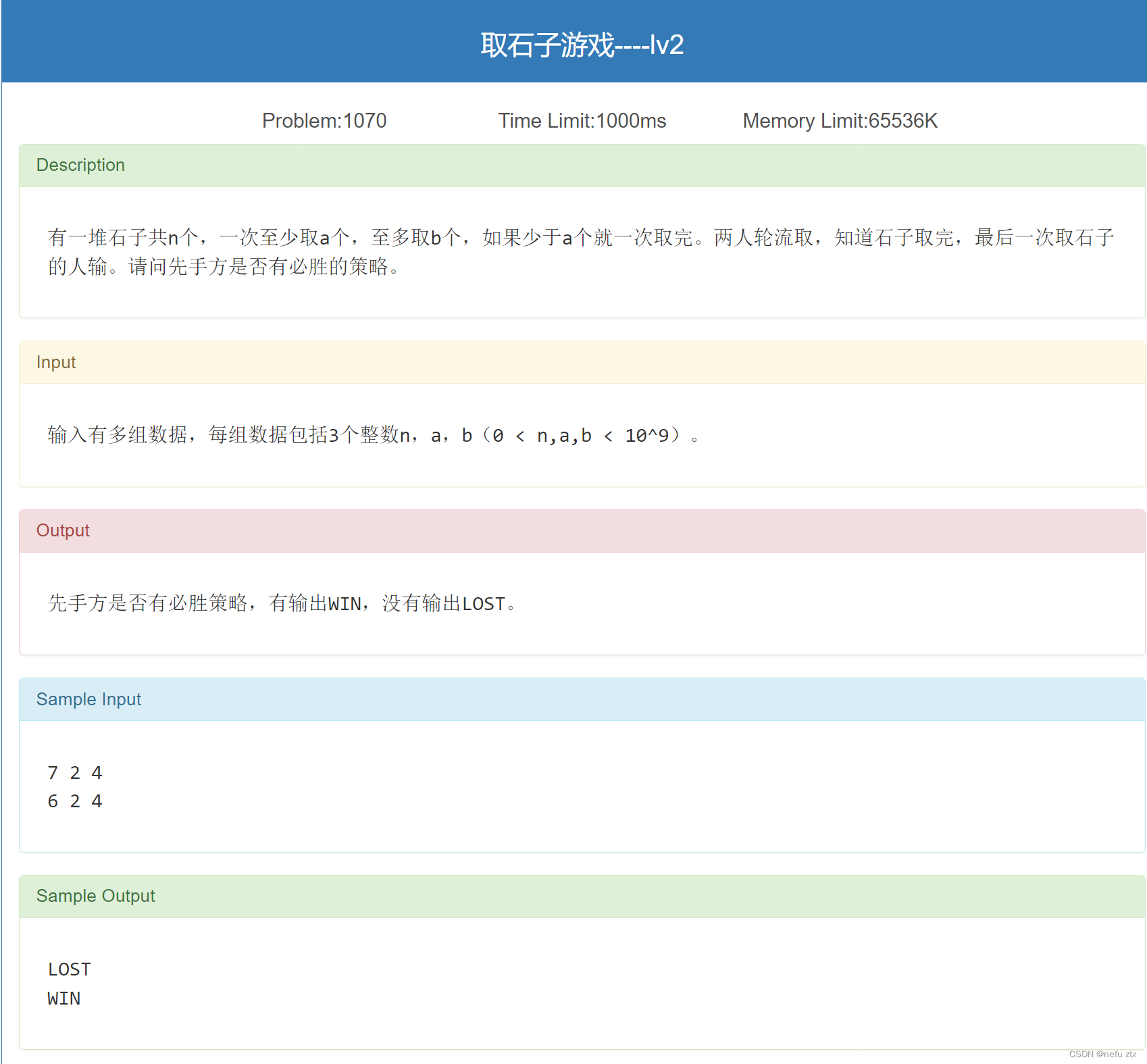 博弈论以及sg函数-CSDN博客