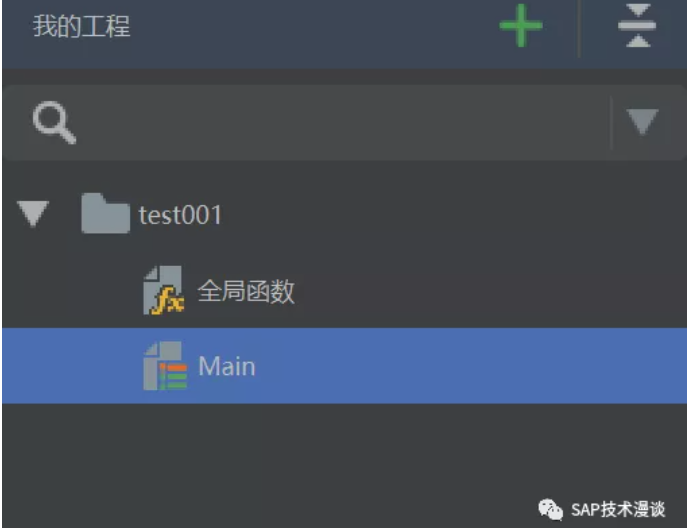 RPA机器人批量处理excel_艺赛奇rpa for循环-CSDN博客