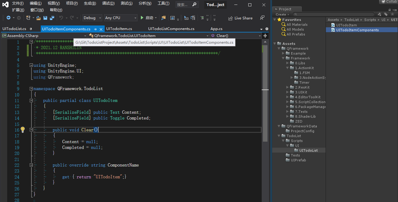 QFramework框架学习笔记_依依框架-CSDN博客