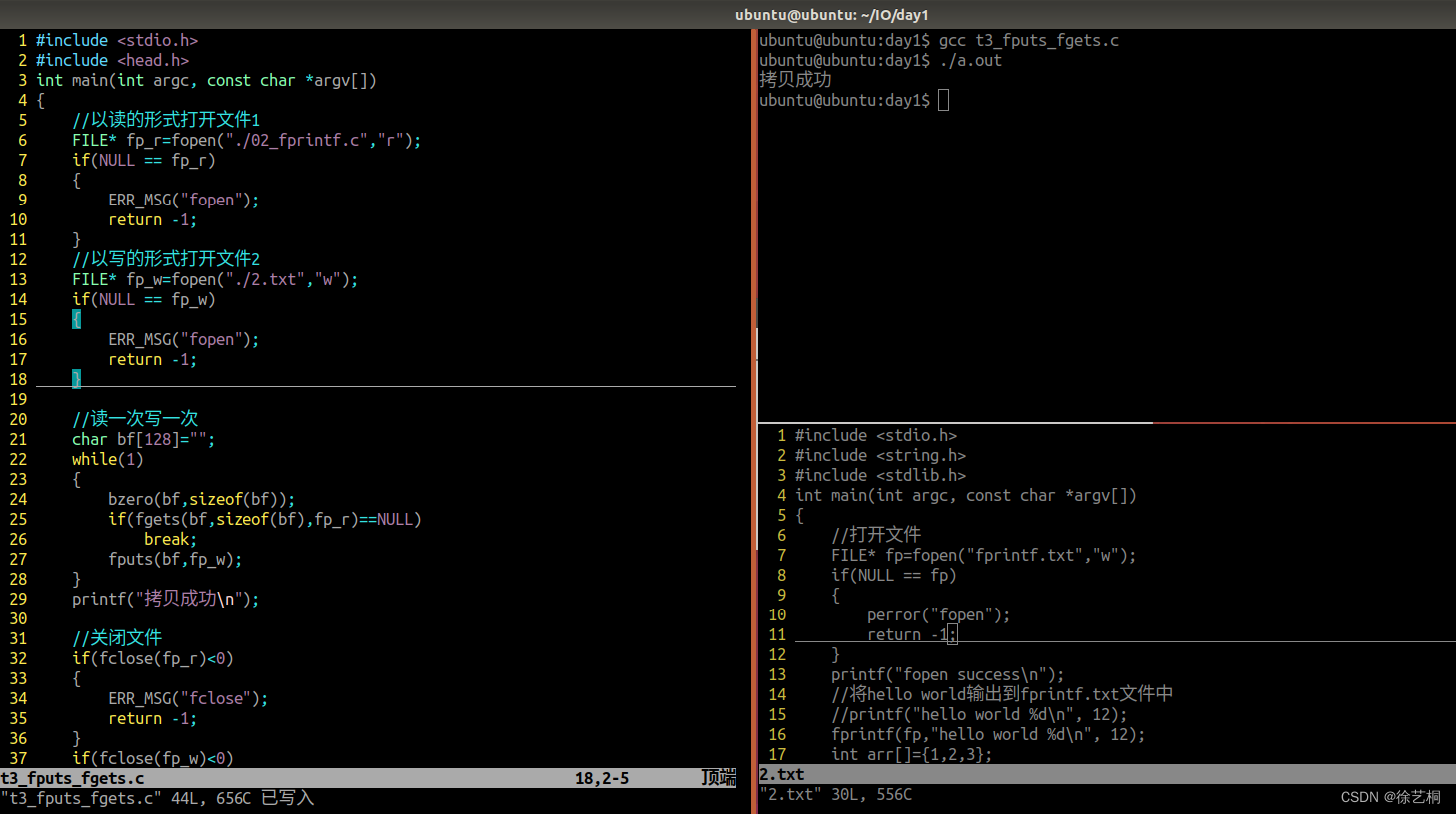 0726|IO进程线程day2（标准IO函数2）-CSDN博客
