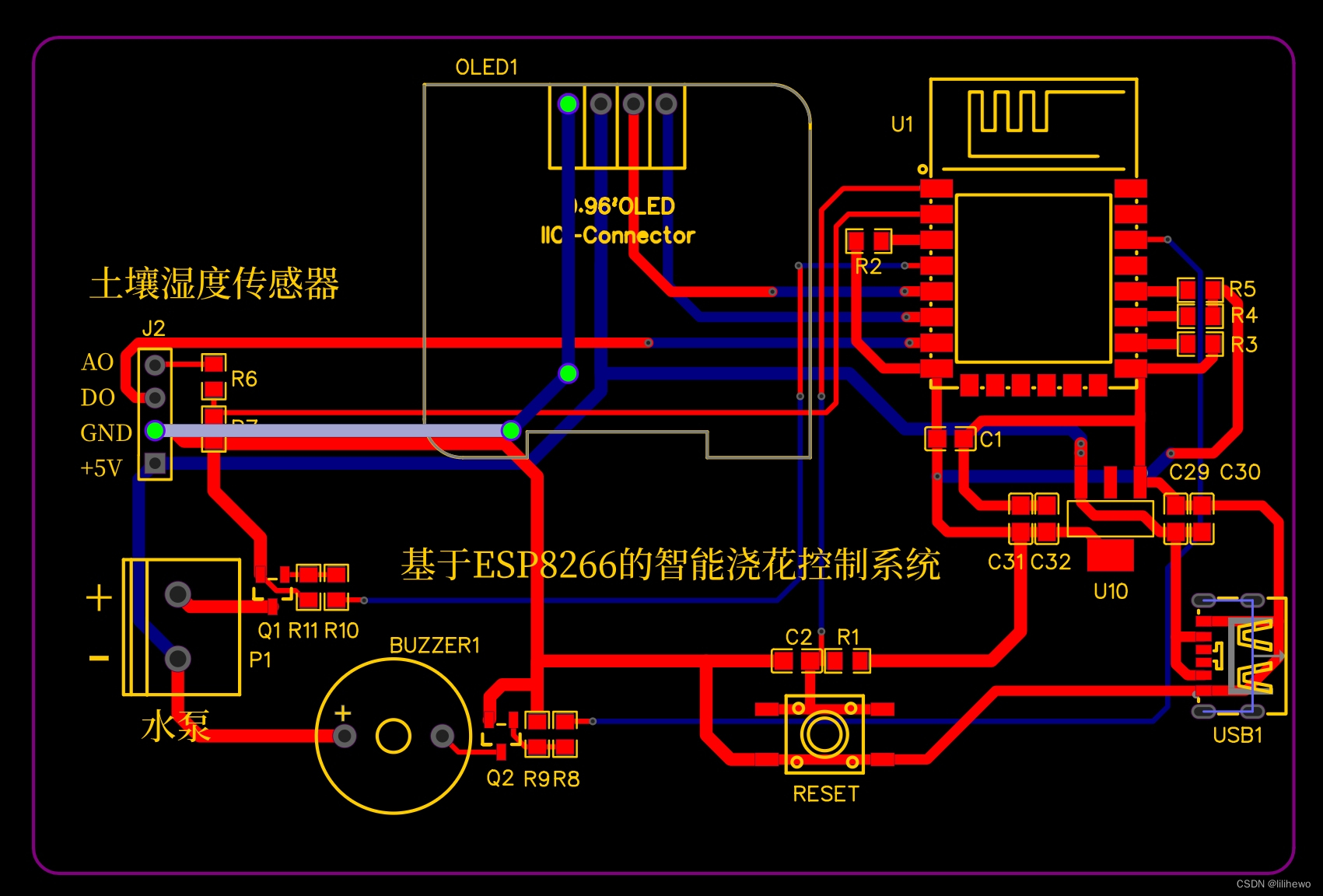 基于esp8266的智能浇花控制系统的设计esp8266 水泵 Csdn博客 5121