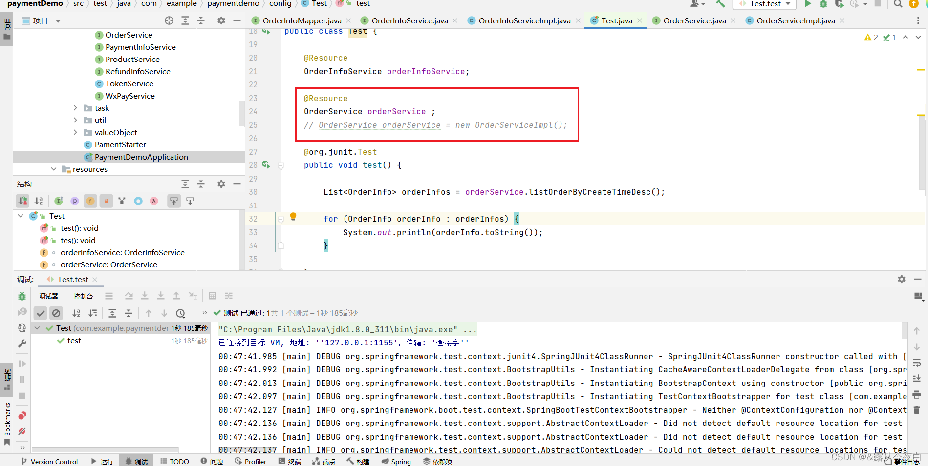 mybatiesplus报错：basemapper为空（null）或者测试时注入不进去报null（隐蔽）_basemapper.updatebyid判断条件null-CSDN博客