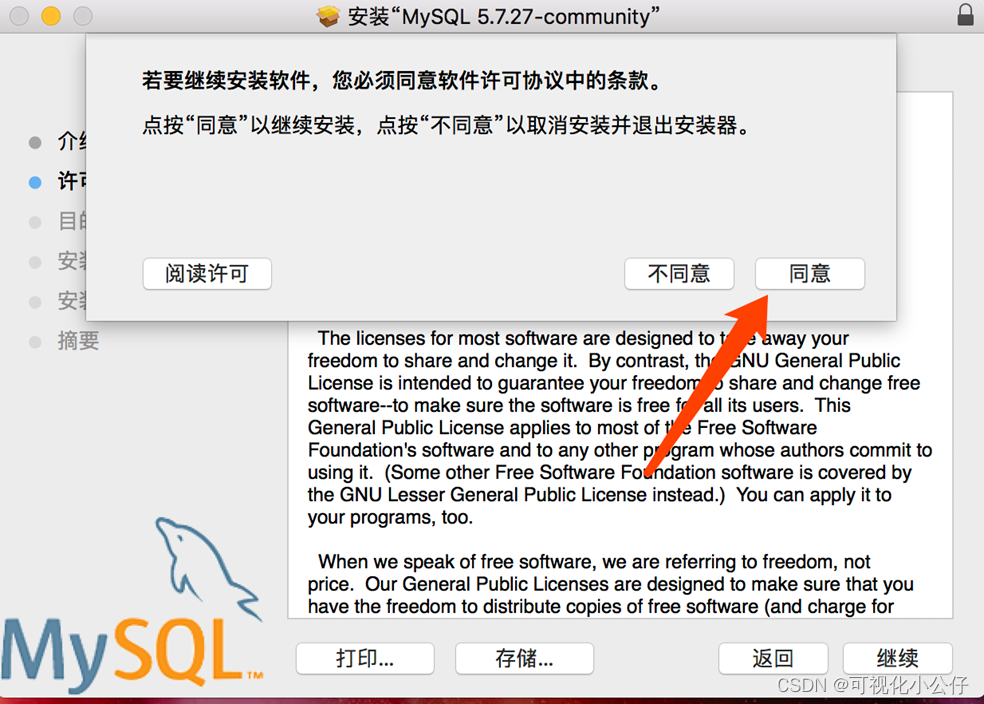 QuickBI-自建数据库MySQL连接_quick bi怎么连接本地mysql_可视化小公仔的博客-CSDN博客
